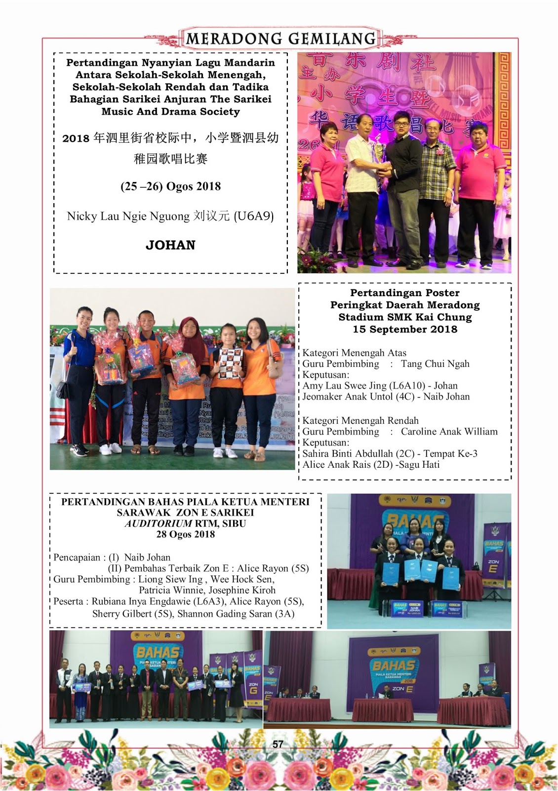 SMK Meradong: Meradong Gemilang