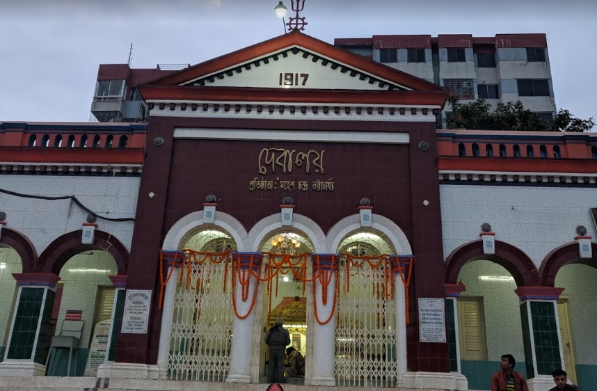 Homna - Comilla: Rammala Library and Mahesh Chandra Bhattacharya