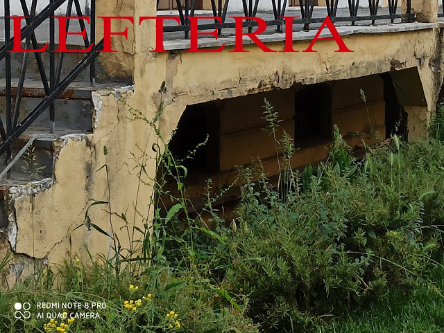 ΠΙΕΡΙΚΗ : ΚΑΤΕΡΙΝΗ: ΔΕΝ ΕΙΝΑΙ ΕΙΚΟΝΑ ΑΥΤΗ ΓΙΑ ΤΟ ΑΡΧΙΤΕΚΤΟΝΙΚΟ "ΣΤΟΛΙΔΙ ...