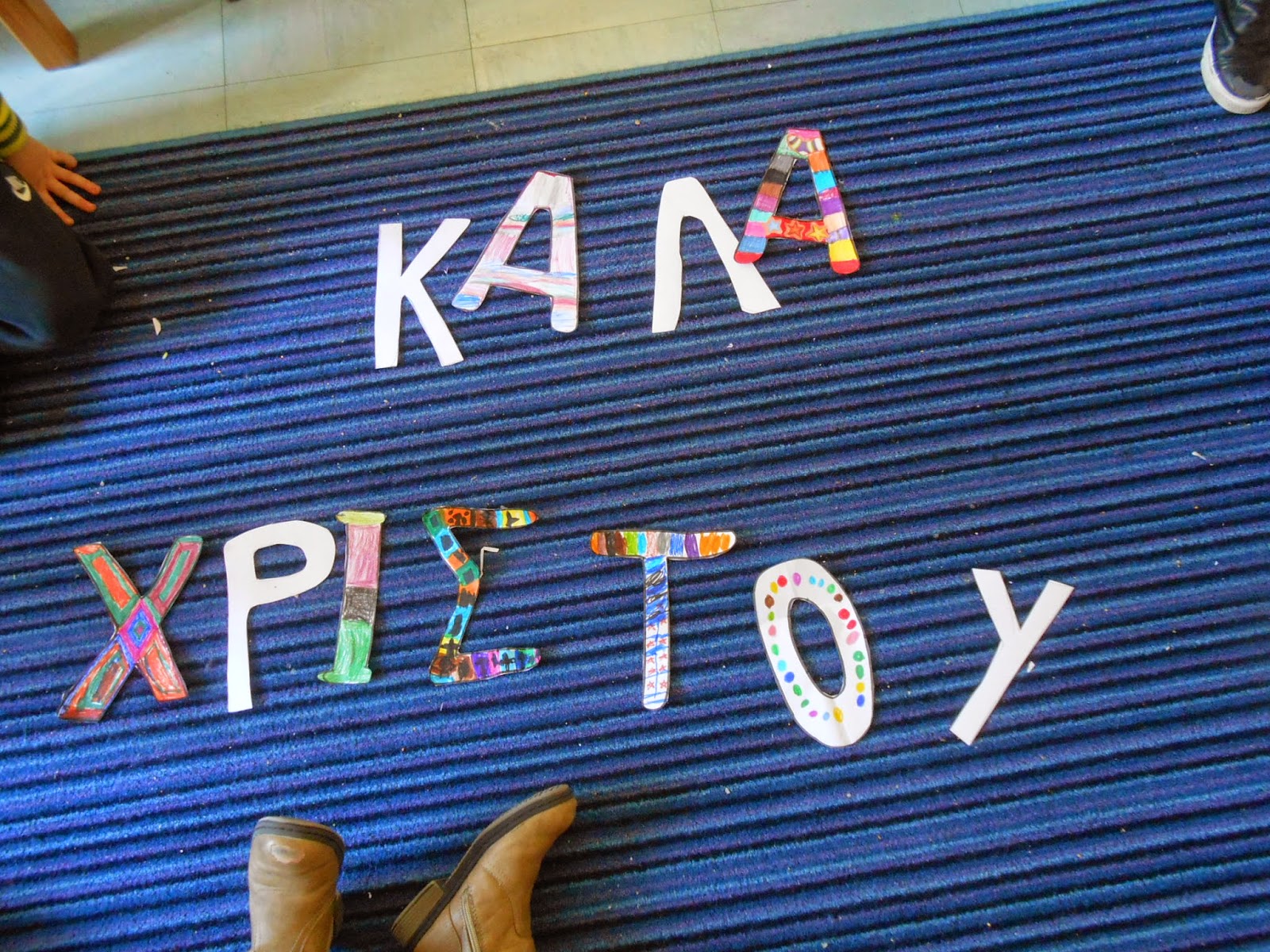 KATERINA'S MAGIC BOX - ΤΟ ΜΑΓΙΚΟ ΚΟΥΤΙ ΤΗΣ ΚΑΤΕΡΙΝΑΣ: Ο Τζούρης ο ...