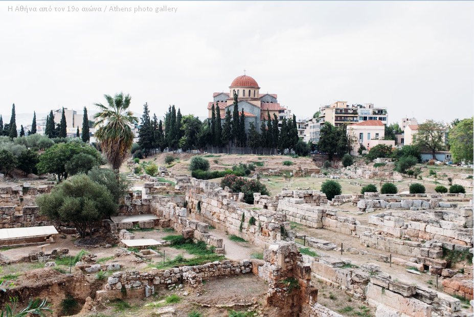 Η ΑΘΗΝΑ ΤΟΥ 19ου ΚΑΙ 20ου ΑΙΩΝΑ .~.~ 'ATHENS PHOTO GALLERY' ~.~. ..~'Σε ...