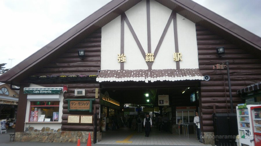 carbonaramara: Hakone sightseeing