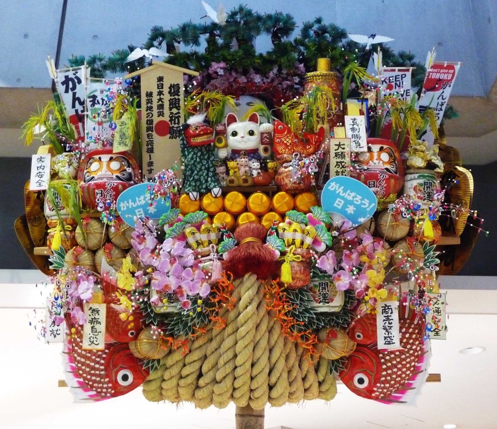 Baladitas con PeChan~*: LEYENDA JAPONESA KUMADE