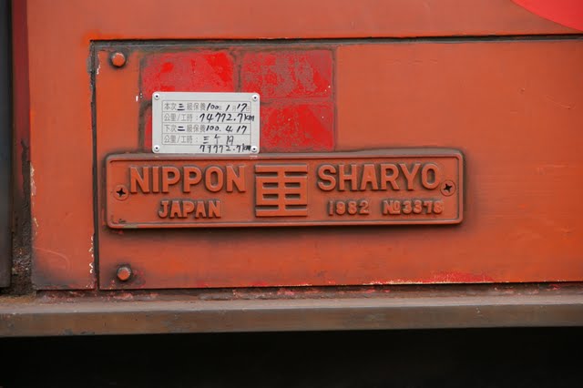 Blair's 鐵道攝影: DL42柴油機車 / Alishan Forest Railway DL42 Diesel Locomotive