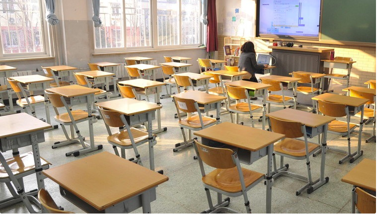 განათლების სახლი The House Of Education