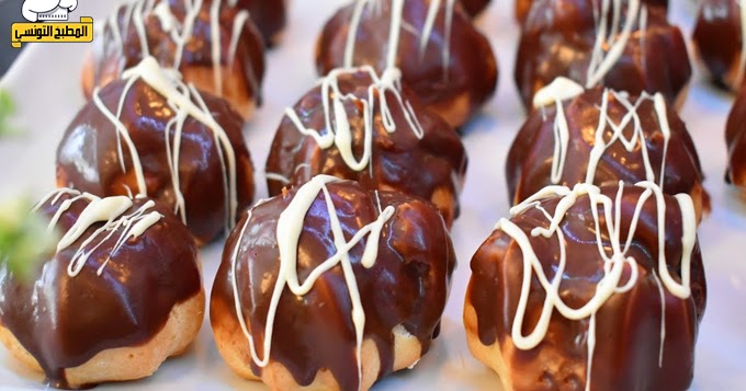 طريقة عمل حلى الاكلير