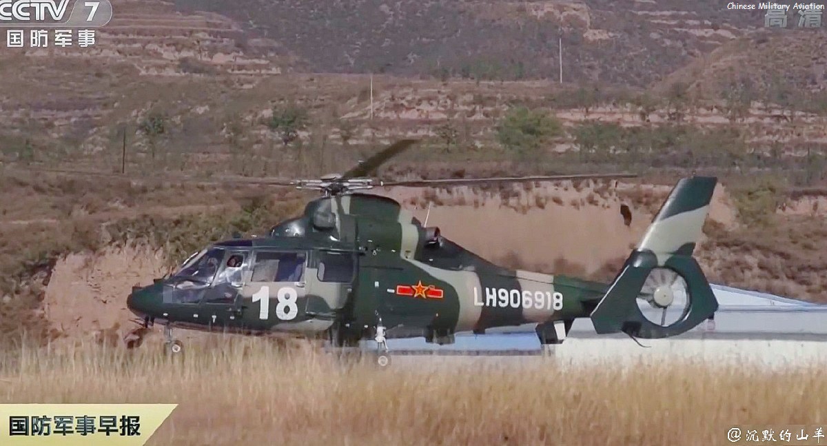 Chinese Military Aviation: Helicopters I