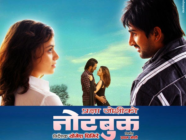 Nepali Movie NOTE BOOK HD 1080P | Nita Dhungana, Jivan Luitel | TV ...