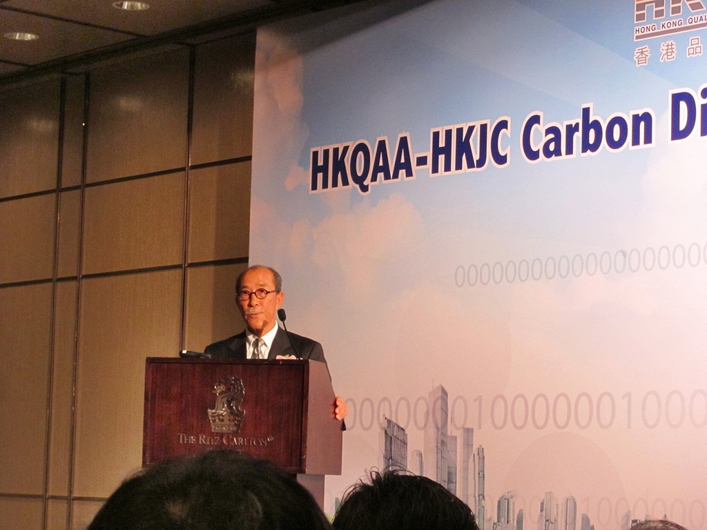 Quality Alchemist (品質煉金術師): HKQAA-HKJC Carbon Disclosure e-Platform ...
