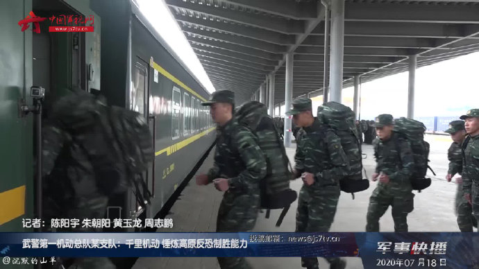 China Defense Blog: PAP Unit Of The Day: 1st PAP Mobile Corps