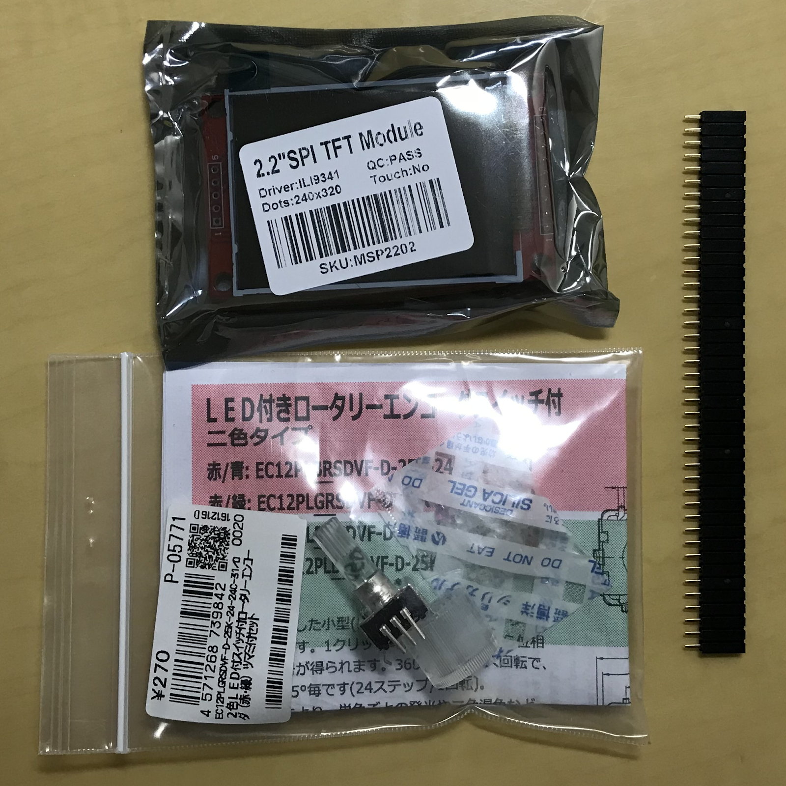 Radio Communication blog