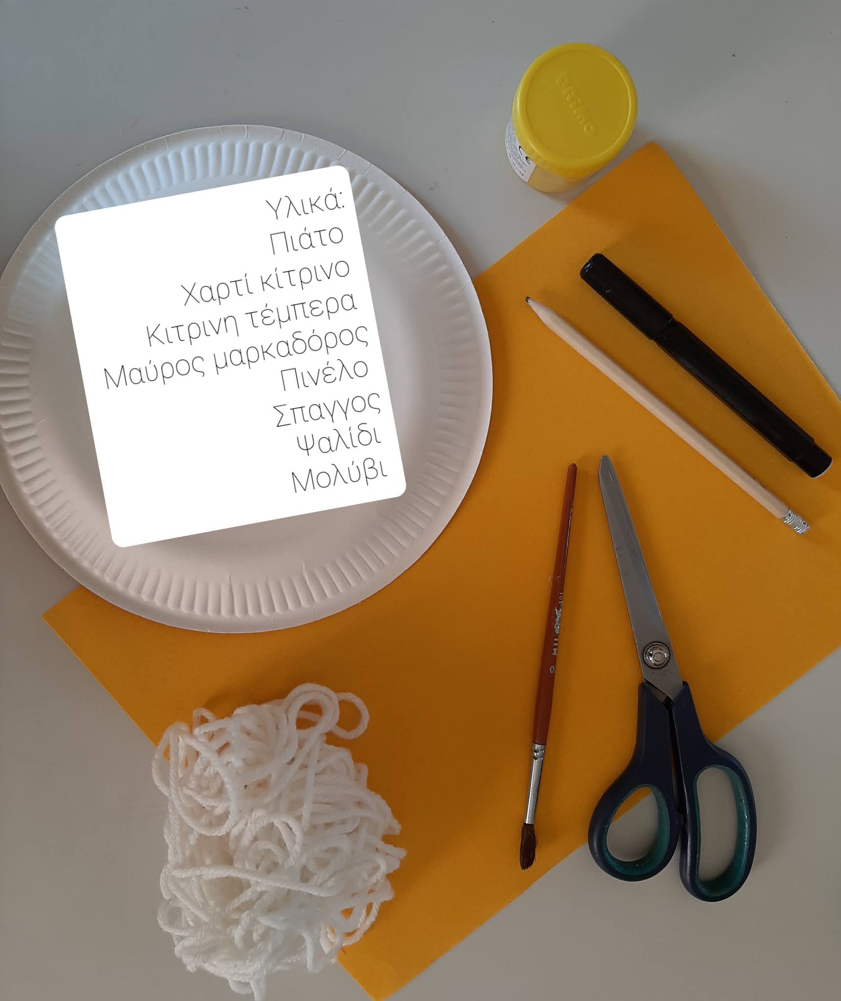 ΒΡΕΦΙΚΟΙ ΒΡΕΦΟΝΗΠΙΑΚΟΙ & ΠΑΙΔΙΚΟΙ ΣΤΑΘΜΟΙ ΔΗΜΟΥ ΚΗΦΙΣΙΑΣ: Το κρυφό σχολειο!