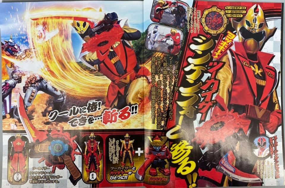 Kikai Sentai Zenkaiger Updates: Twokaizer's identity,group, forms and ...