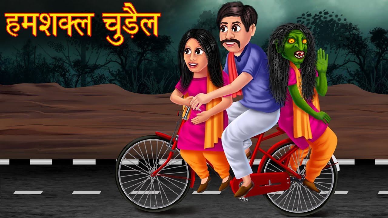 How To Make Cartoon Video In Mobile How To Make Cartoon Video In Mobile
