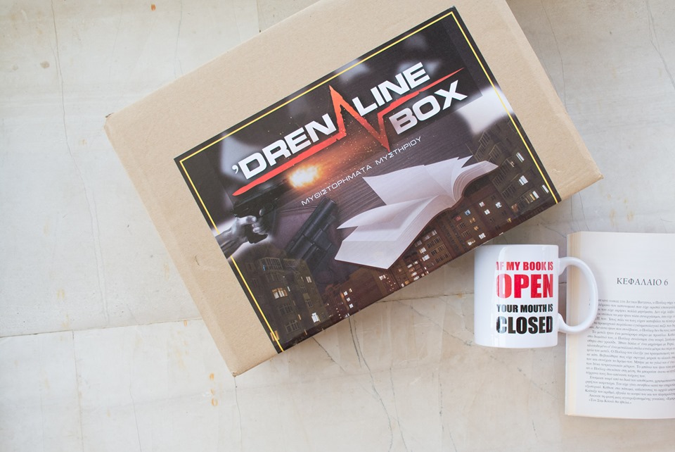 Jiubilo: My Boxes, Συνδρομητικά Κουτιά Βιβλίων / 'Drenaline Box