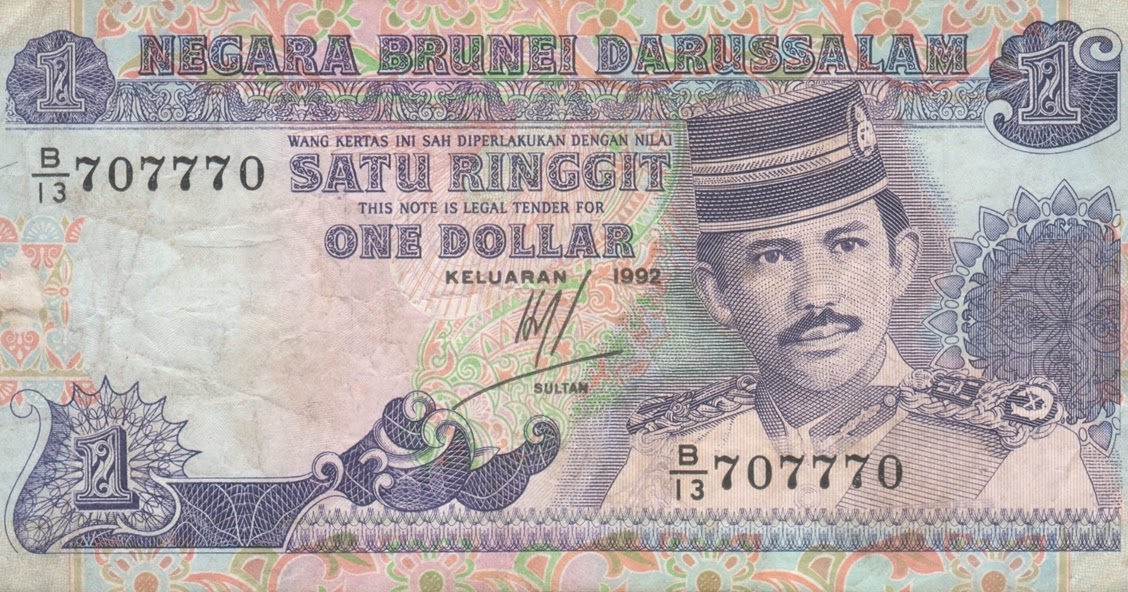 My banknotes collection: BRUNEI