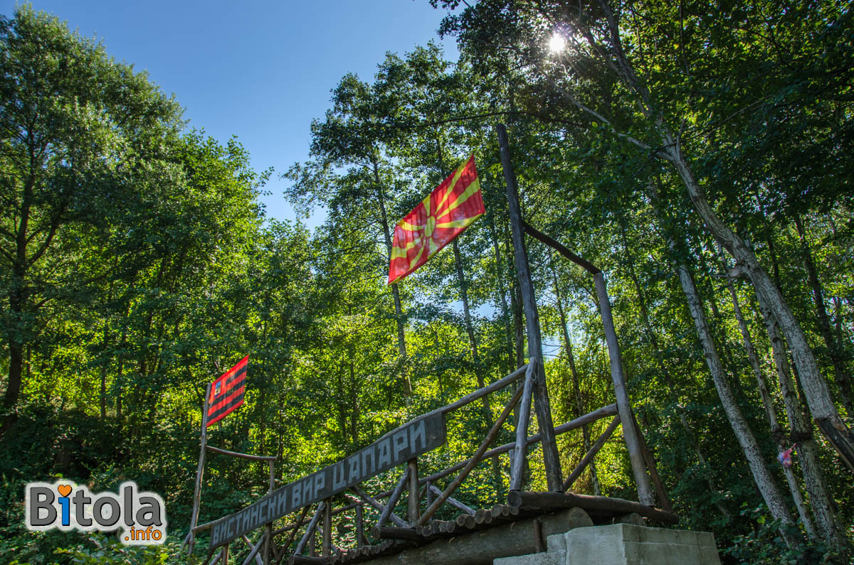 Capari village - Bitola Municipality - Photo Gallery - Part 2/2 ...