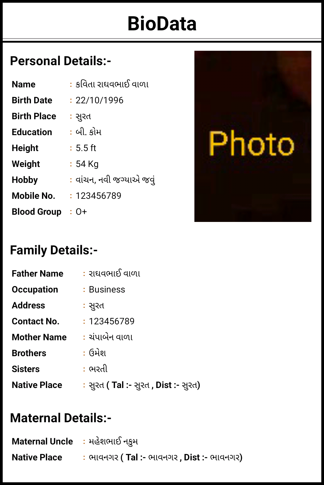 Gujarati Biodata Format For Marriage Gujarati Biodata Format Word File gujarati-biodata-format-for-marriage-gujarati-biodata-format-word-file