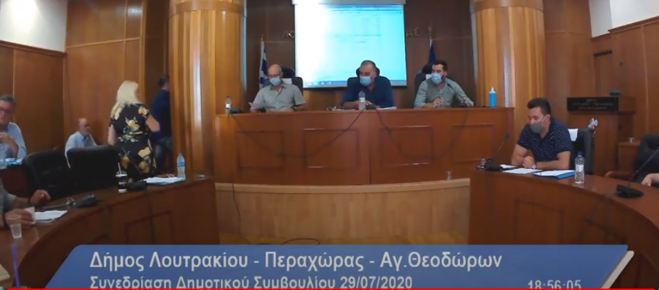 ΛΟΥΤΡΑΚΙ 24-7: ΜΕ ΜΑΣΚΕΣ ΟΙ ΔΗΜΟΤΙΚΟΙ ΣΥΜΒΟΥΛΟΙ - ΞΕΚΙΝΗΣΕ Η ΣΥΝΕΔΡΙΑΣΗ ...