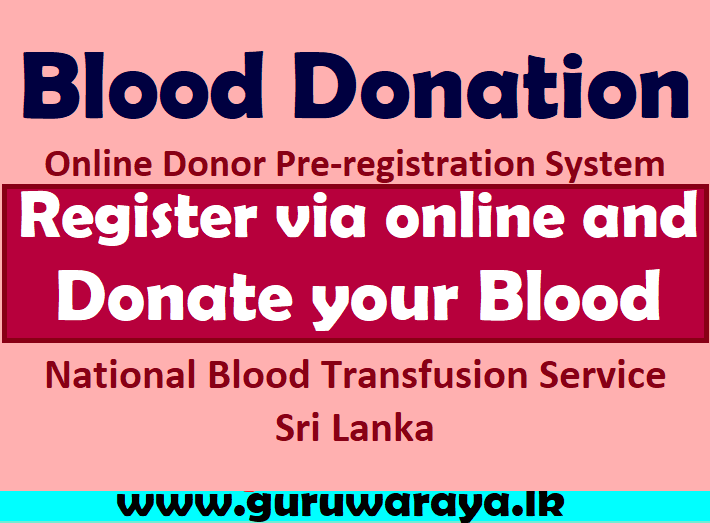 Blood Donation (Register via online and Donate your Blood) - Teacher