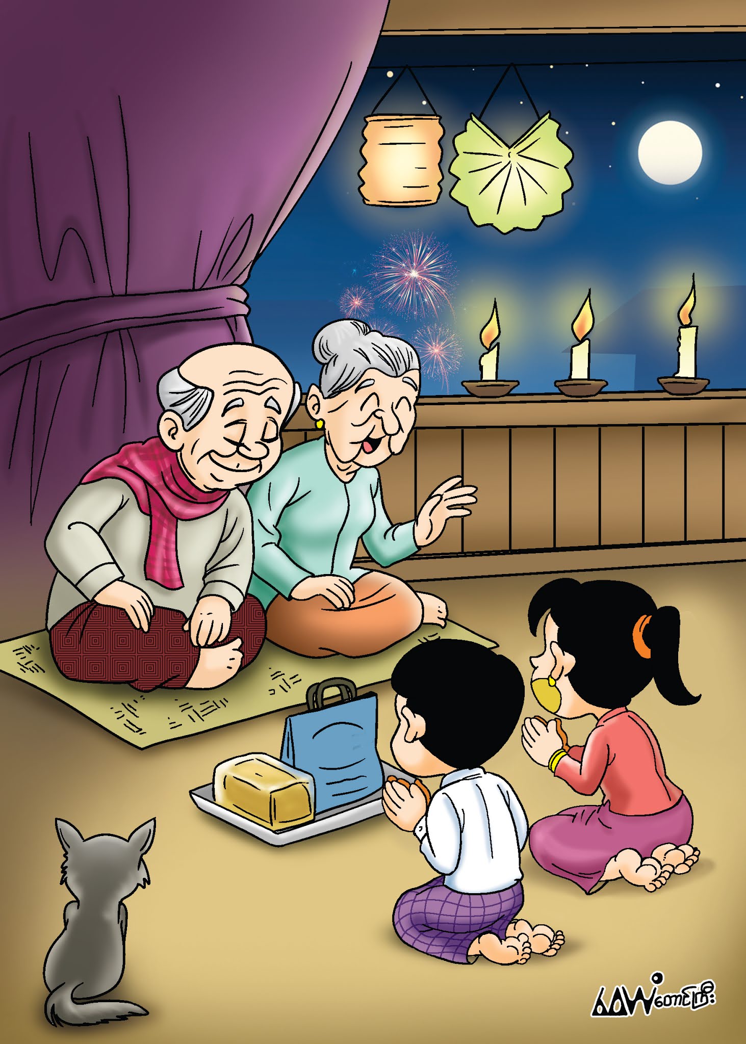 Cartoon wai yan(taunggyi)ကာတြန္းေဝယံ( ေတာင္ႀကီး): Cartoon illustration ...