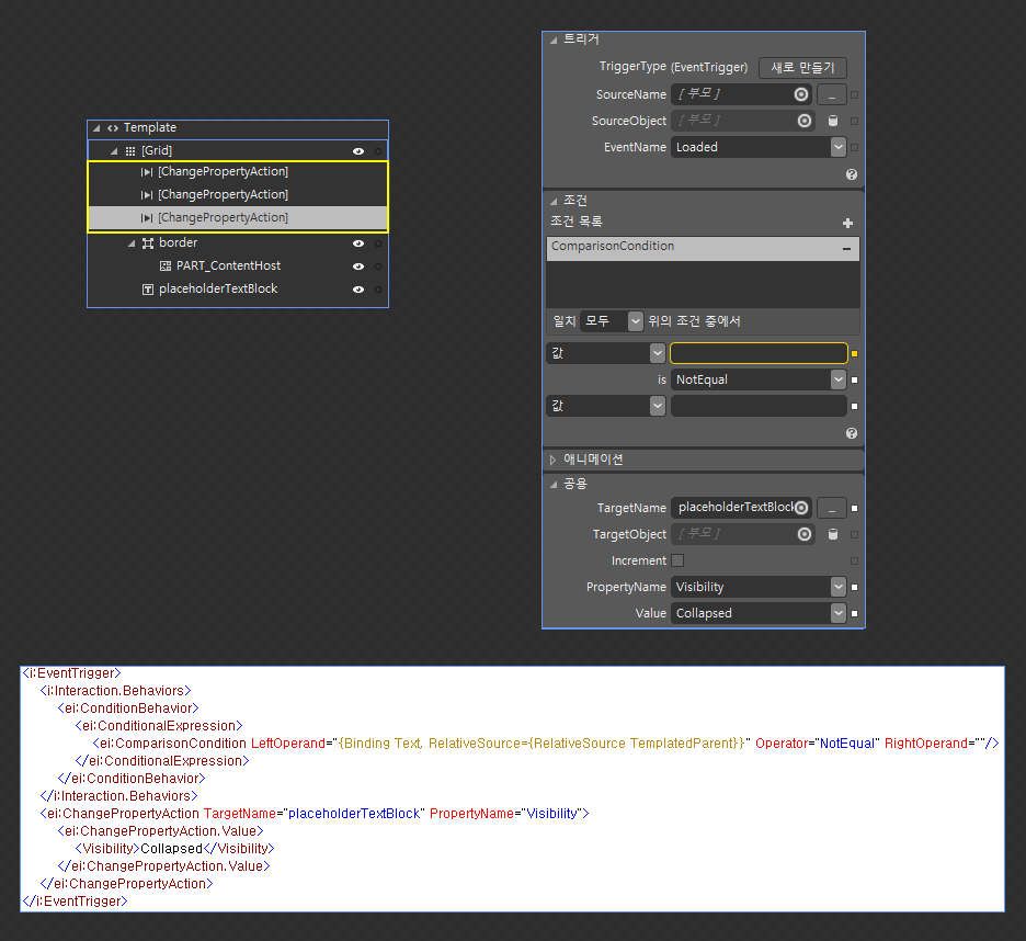 [WPF] TextBox : 네이버 블로그