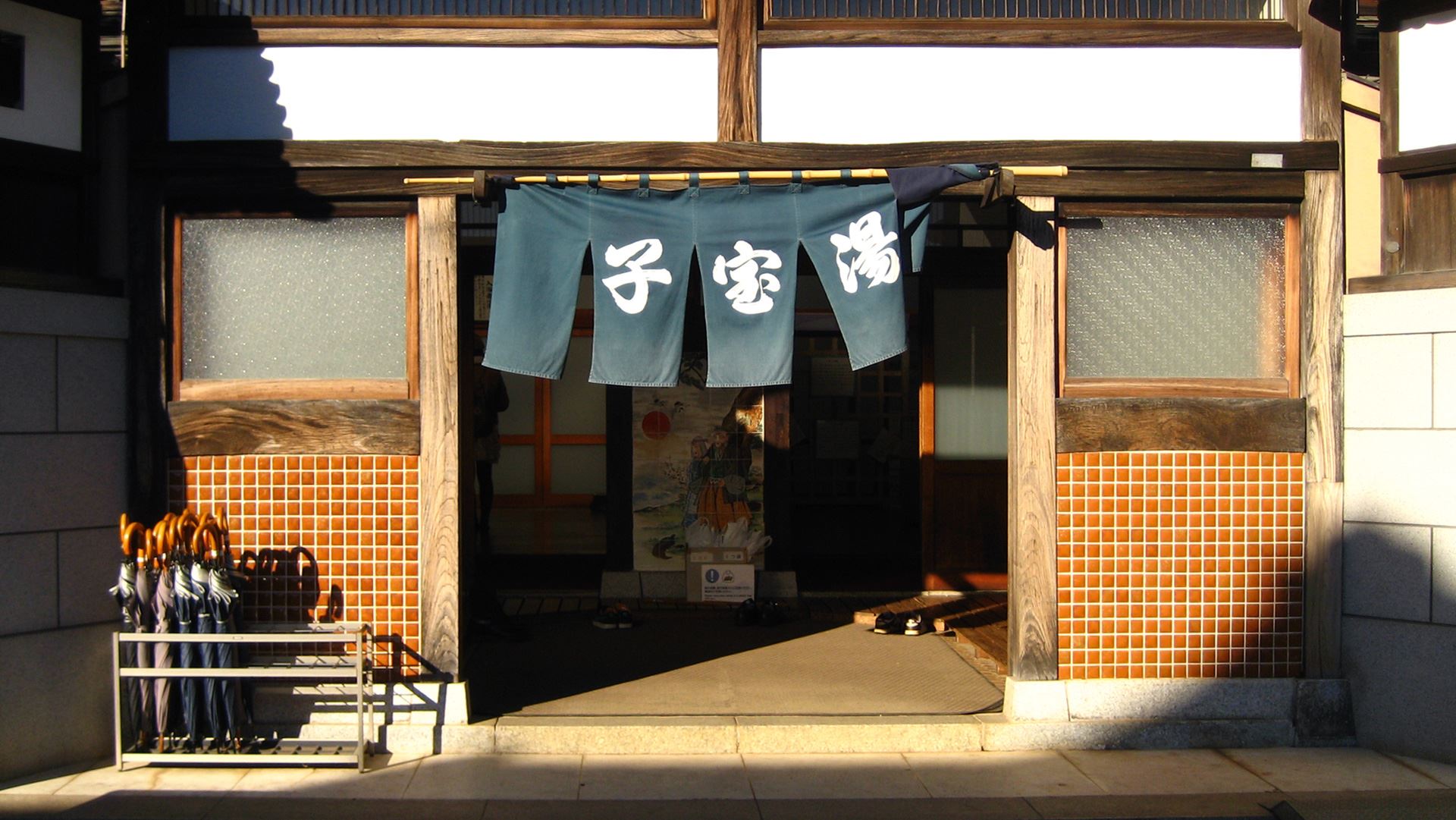 SENTÔ : ART OF JAPANESE BATH - Atelier Sentô