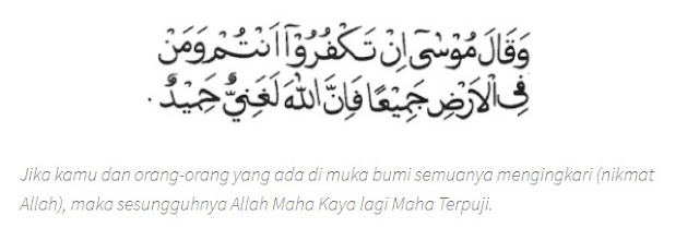 Inilah Kemuliaan Dan Keistimewaan Luar Biasa Asmaul Husna Al Ghaniyyu ...