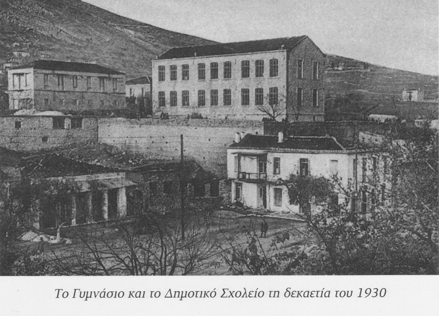 AMFIKLIA-Αμφίκλεια: Παλιές φωτογραφίες της Αμφίκλειας