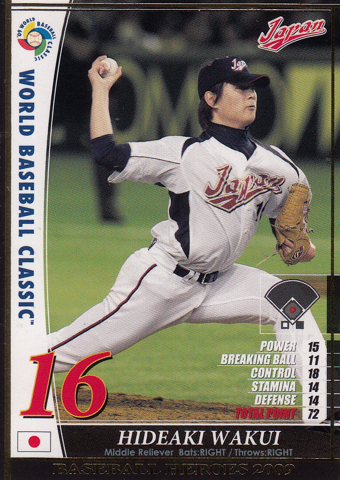 Japanese Baseball Cards: Card Of The Week January 28