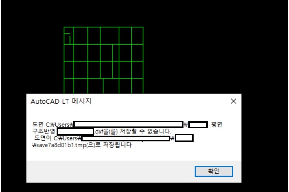 SW AutoCAD LT DXF DXF ERROR MESSAGE sw-autocad-lt-dxf-dxf-error-message