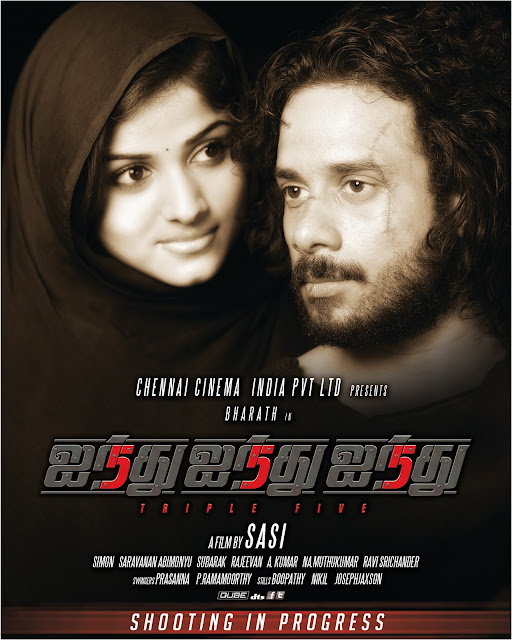 SMusiQ.blogspot.com: Bharath In 555 Movie Poster,555 Movie Wallpaper