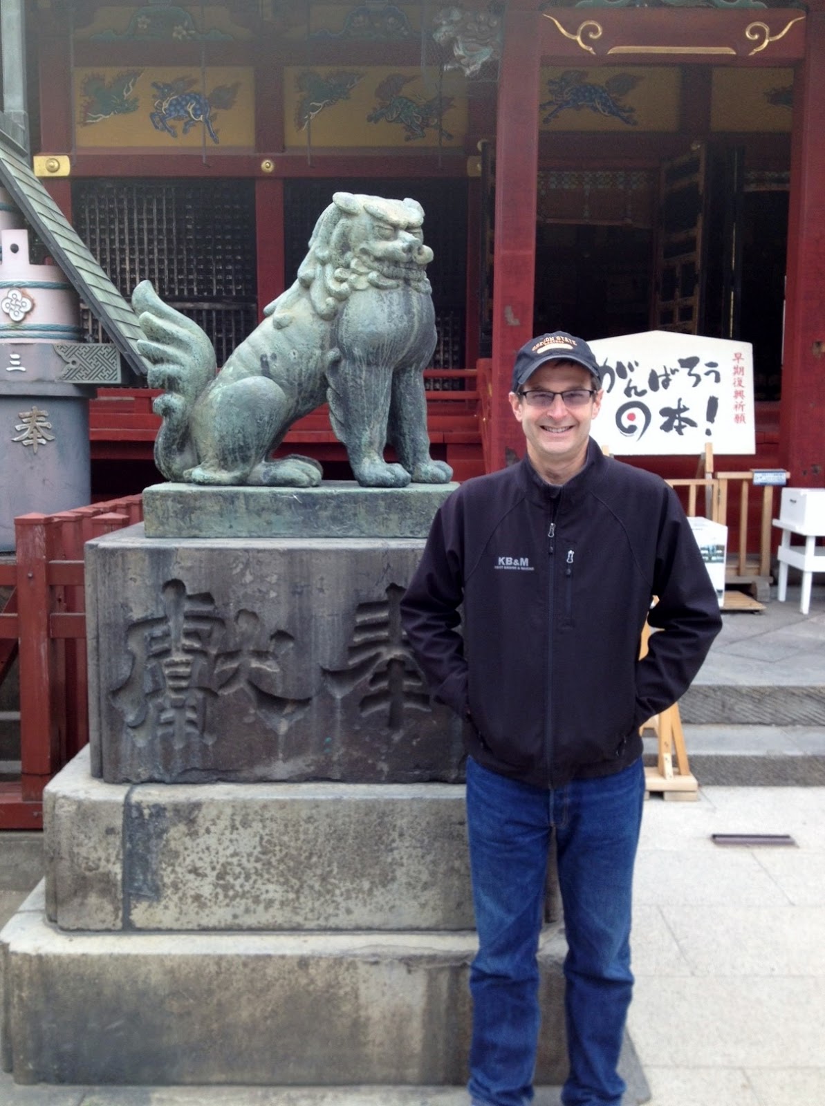 AshfordsAroundtheWorld: Temples and Shrines