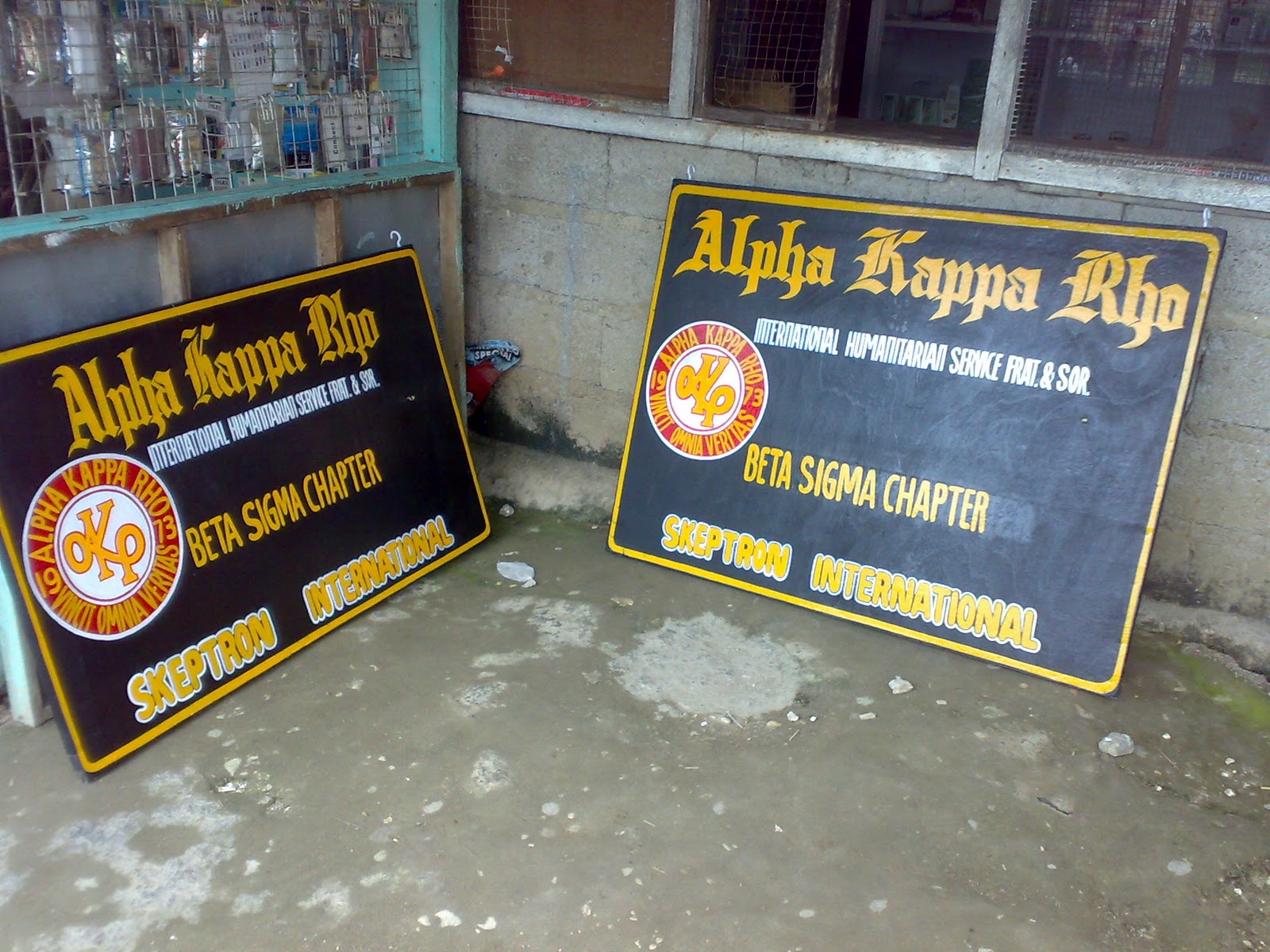 alpha kappa rho: June 2011