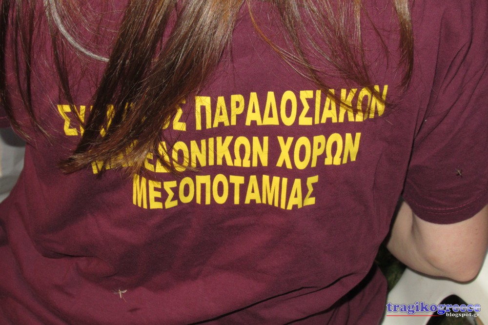 Ολοκληρώθηκε με επιτυχία το 2ο Φεστιβάλ Παραδοσιακών Χορών (φωτογραφίες ...