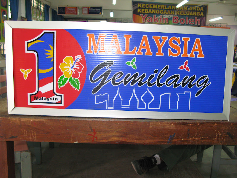 Seni Reka Tanda SMKSI: PAPAN TANDA BERLAMPU 2012