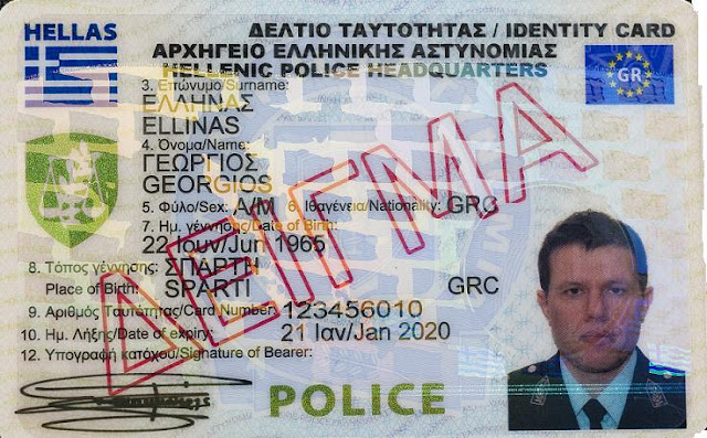 AΝΕΞΑΡΤΗΤΟΣ-ΔΙΠΛΩΜΑΤΙΚΟΣ ΠΑΡΑΤΗΡΗΤΗΣ: ΔΙΚΑΙΩΘΗΚΕ ΜΕΤΑ ΑΠΟ 5 ΧΡΟΝΙΑ ...