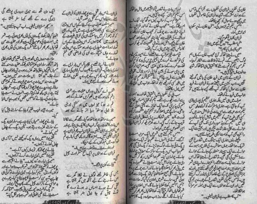 Free Urdu Digests: Woh ik pari hai by Rehana Amjad Bukhari Complete ...