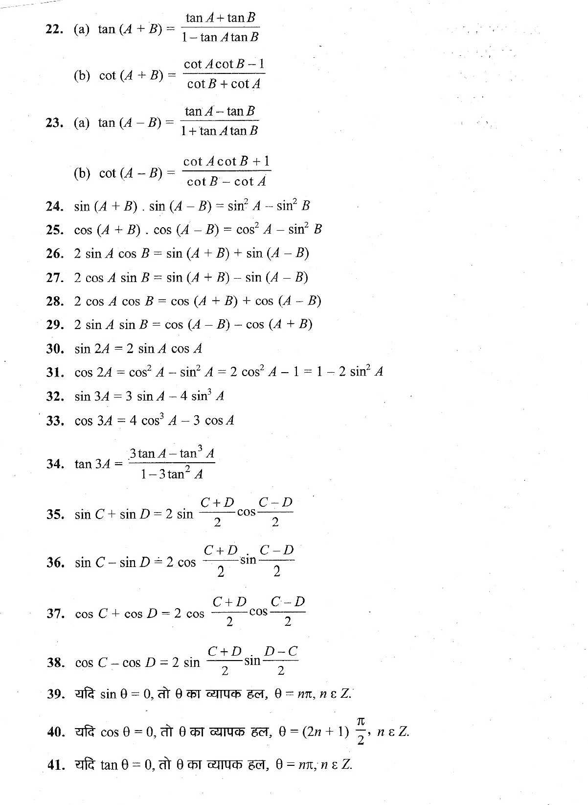 NCERT Solutions, CBSE Sample Papers and Syllabus for Class 9 to 12 ...