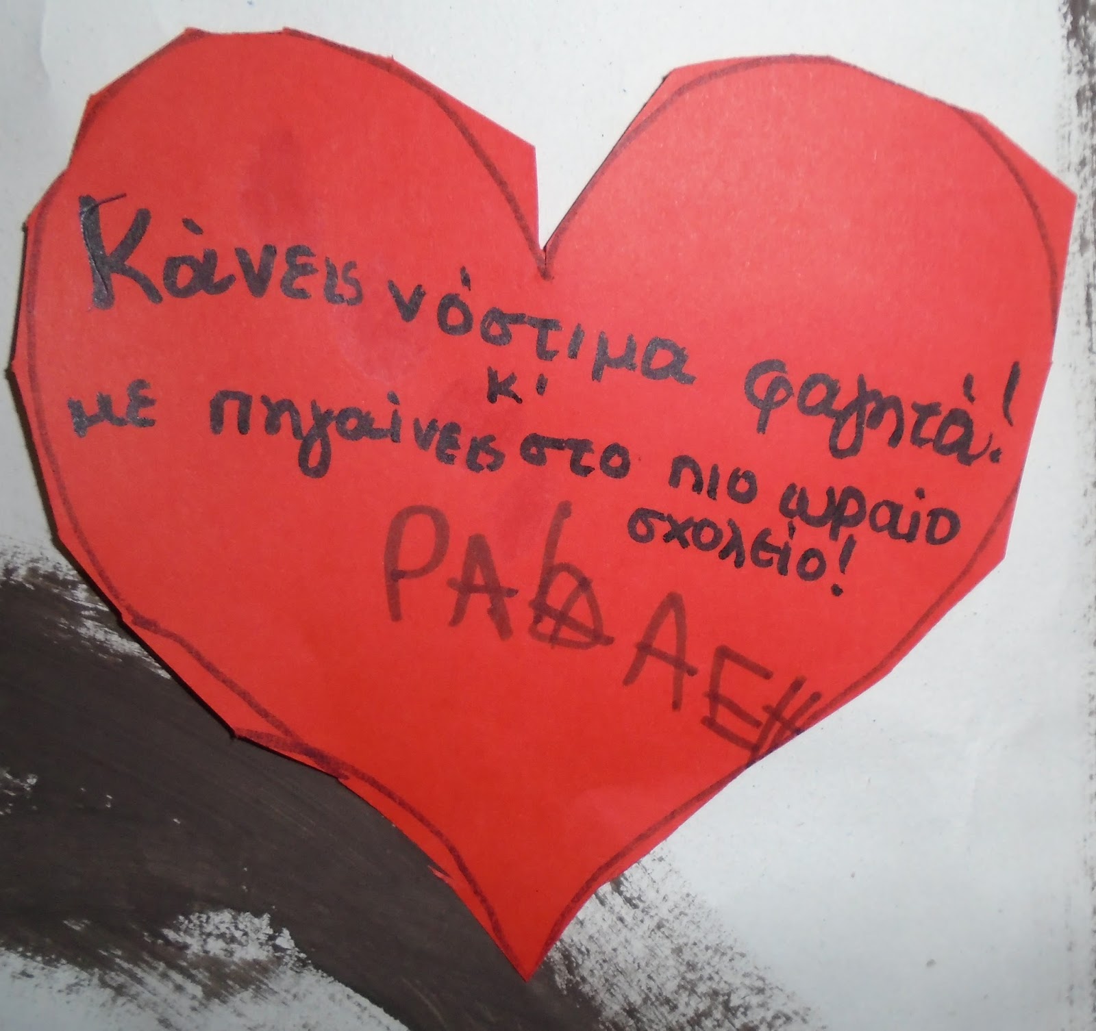 5 ΝΗΠΙΑΓΩΓΕΙΟ ΚΑΛΑΜΑΤΑΣ : ΧΡΟΝΙΑ ΠΟΛΛΑ ΜΑΜΑ-ΚΑΤΑΣΚΕΥΕΣ -ΔΡΑΣΤΗΡΙΟΤΗΤΕΣ