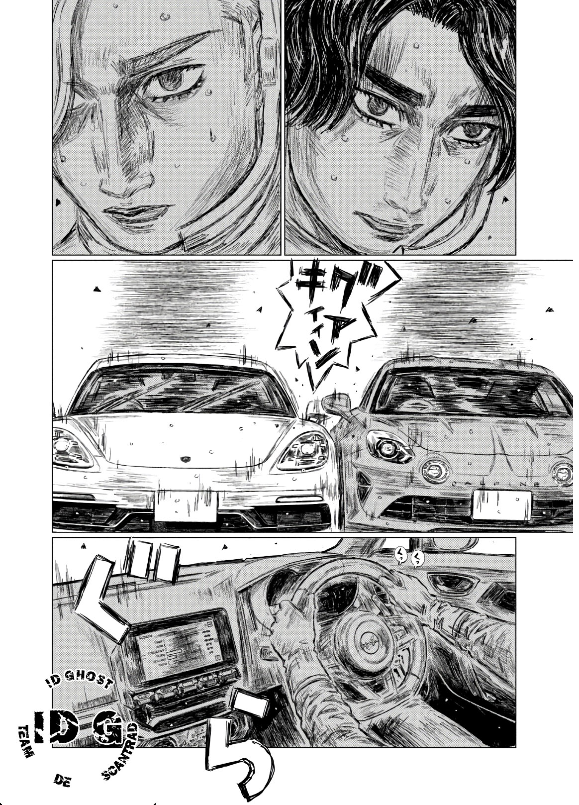 ALONE FOR THE D: MF Ghost Chapitre 72 : Le démon… Koki Sawatari