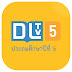 DLTV 5 - TV LIVE