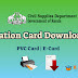 Download PVC Ration Card & Print PDF E-Card Online
