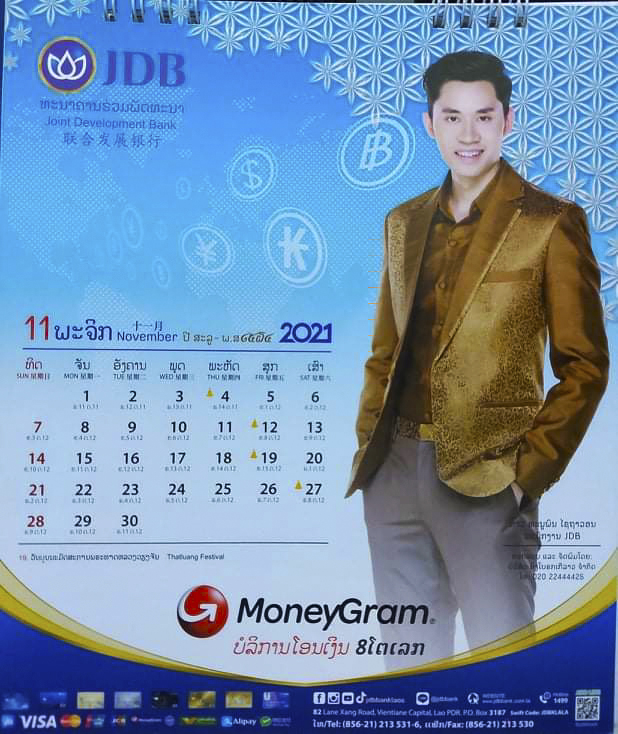 Laoconnection.com: Happy New Year! JDB 2021 Lao Calendar