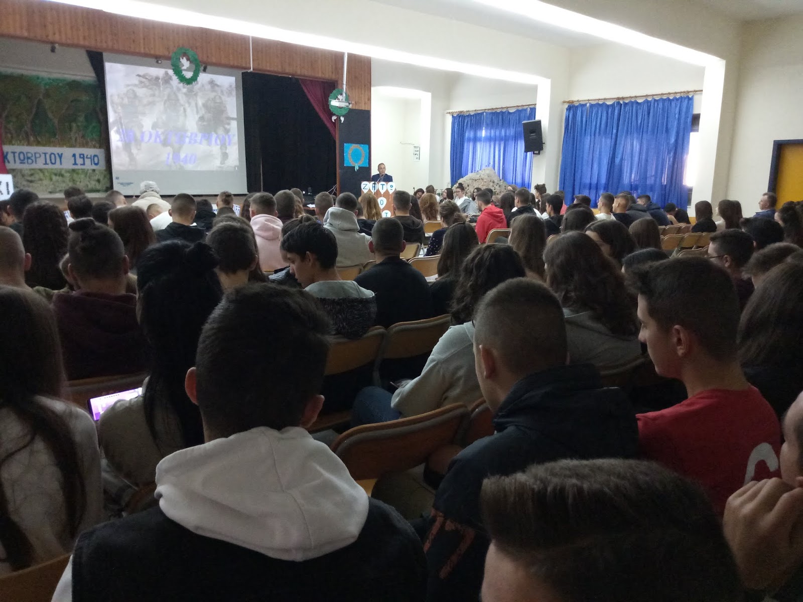 1ο ΕΠΑ.Λ. ΑΛΜΥΡΟΥ : Ο ΕΟΡΤΑΣΜΟΣ ΤΗΣ ΕΠΕΤΕΙΟΥ ΤΟΥ "ΟΧΙ" ΣΤΟ 1ο ΕΠΑ.Λ ...