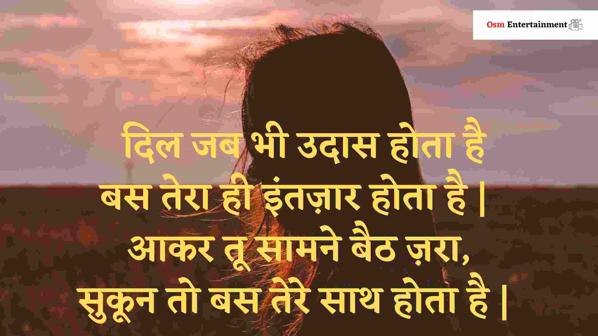 [ 60+ ] Sad status love in Hindi and English | Sad status for WhatsApp