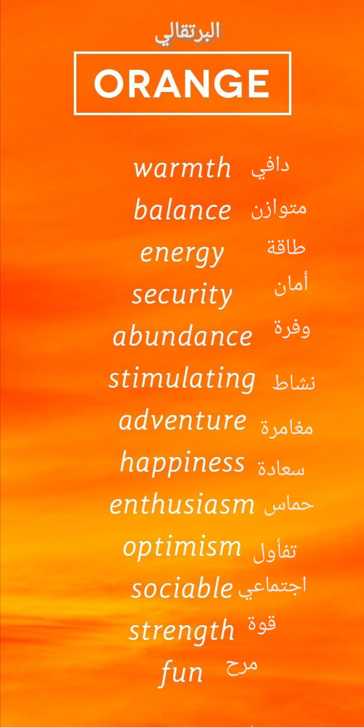 Arabic Knowledge Blog What Is The Meanings Of arabic-knowledge-blog-what-is-the-meanings-of