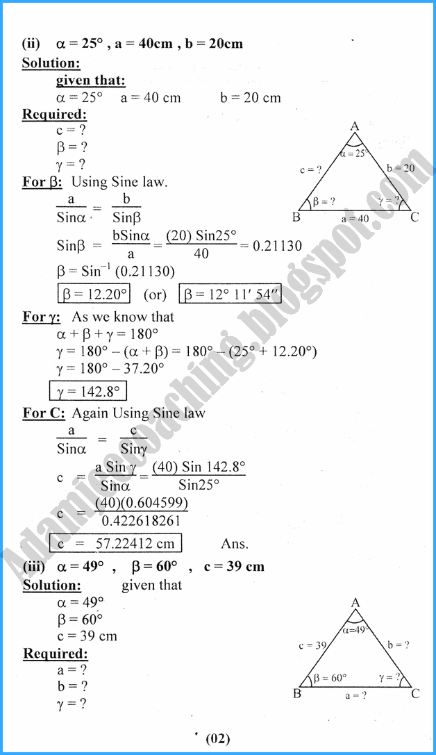 Adamjee Coaching: Solutions of Triangles - Exercise 12.2 - Mathematics 11th