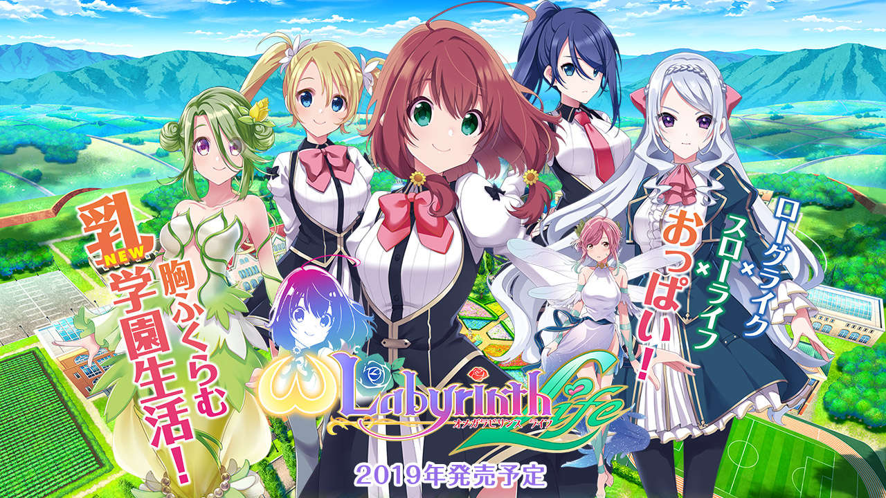 Omega Labyrinth Life revela su opening