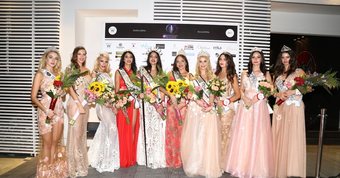 «Miss Body Ελληνική Ομορφιά» η Μυτιληνιά Γεωργία Εμμανουήλ (pics ...